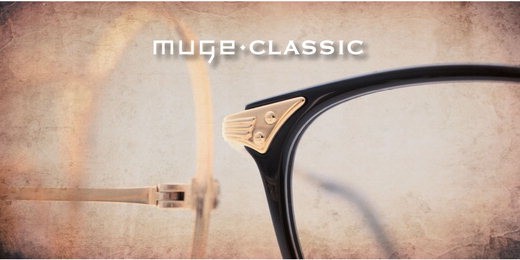 Muge-classic, 진정한 빈티지를 만나다